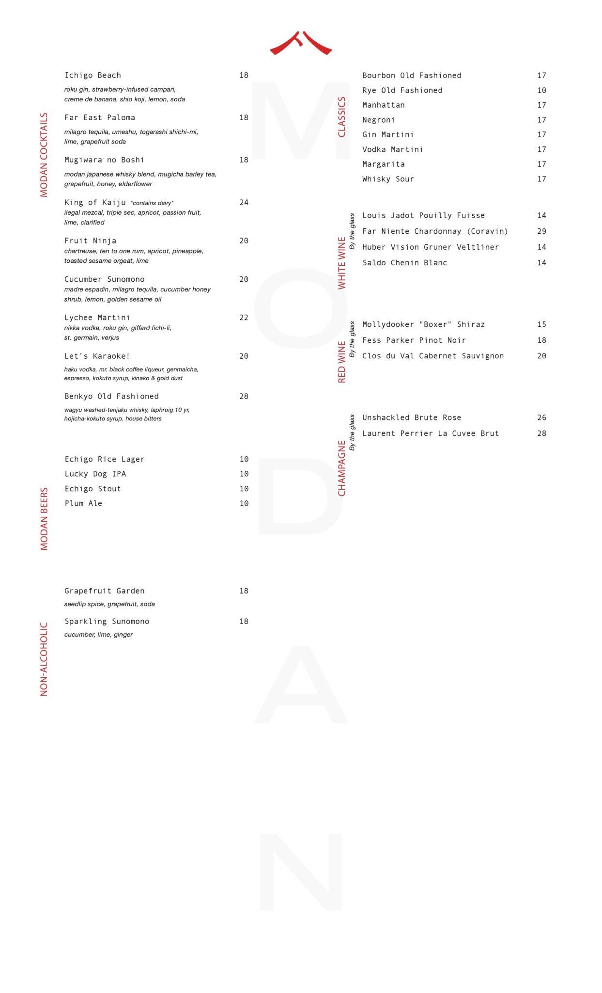 New in NoVa: Upscale Modan Japanese restaurant opens today